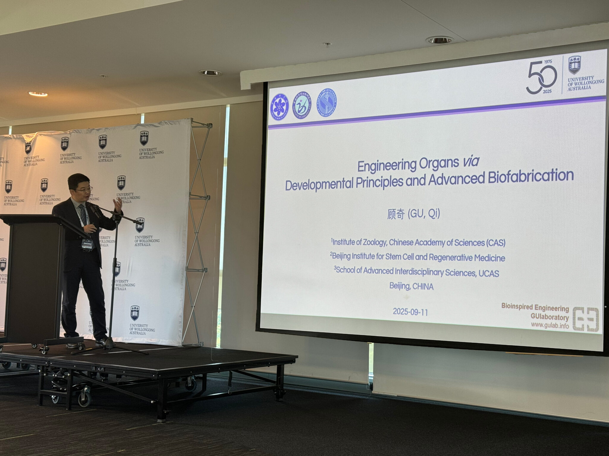 GU LAB - 生物制造研究组 | 顾奇