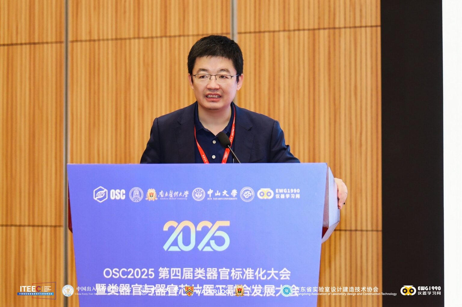 GU LAB - 生物制造研究组 | 顾奇